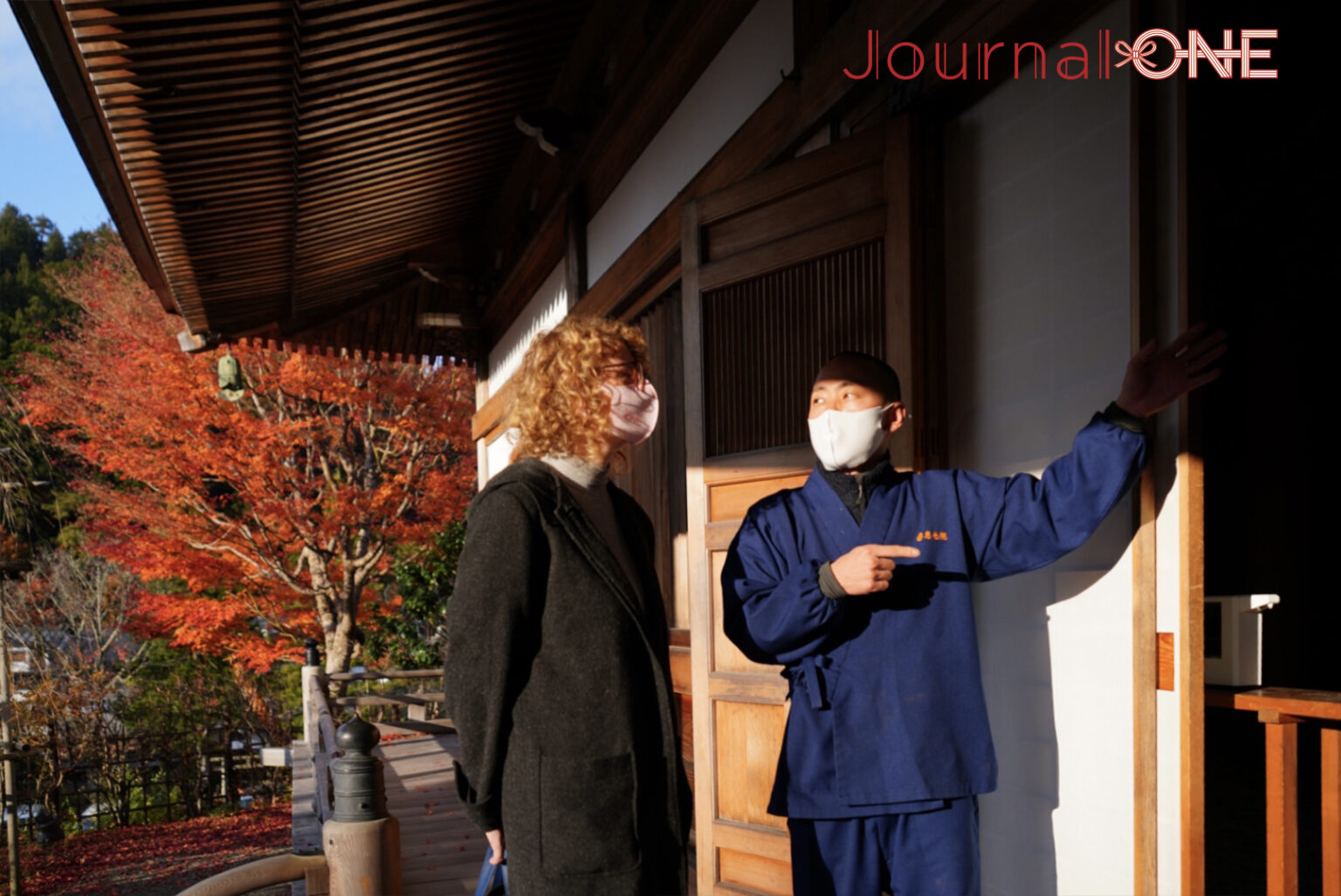 Experiencing Ajikan, the Meditation of Shingon Esoteric Buddhism: Ekoin ...