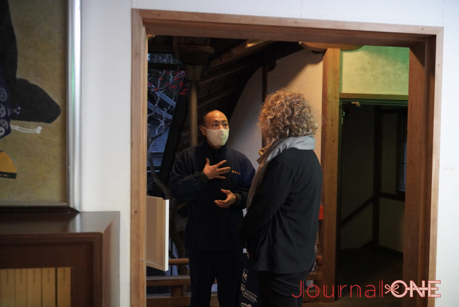 Experiencing Ajikan, the Meditation of Shingon Esoteric Buddhism: Ekoin ...